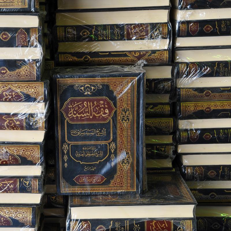 ANFÄNGE DES ISLAM - Die Scharia - Alles Geschichte - Der History-Podcast | BR Podcast